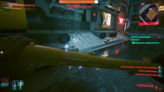 Cyberpunk 2077 2.0 № 1 Ну теперь то точно можно играть