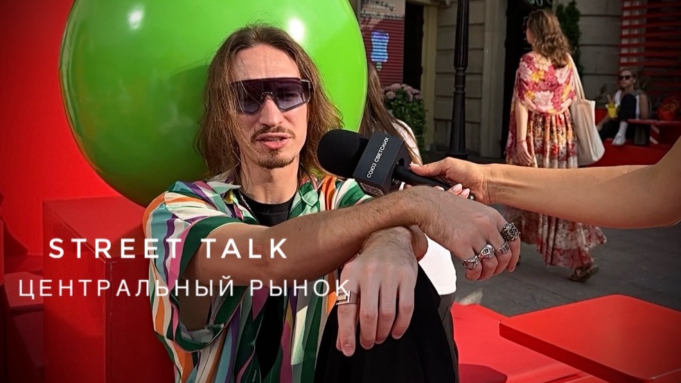 Опрос на Центральном Рынке: «Какая: умная или красивая?» #союзсветских