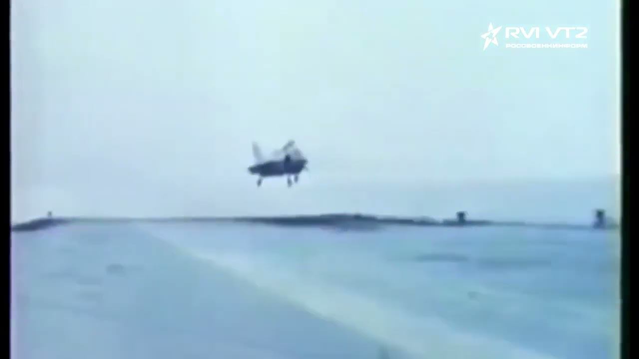 Посадка с проскальзыванием