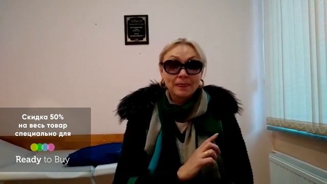 Отзыв: продукция Матрас "Легкость в теле" и повязка "Легкость в спине и суставах" на Ready To Buy