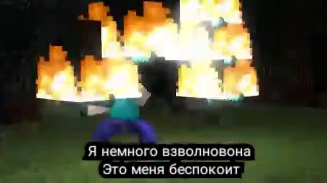 "Psycho girl 10" на русском (Minecraft animation)