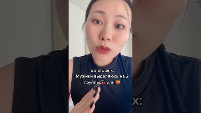 Китаянка Ян Гэ про маленькую грудь