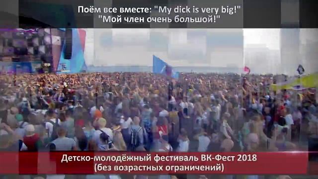 Технология рекламы грязи