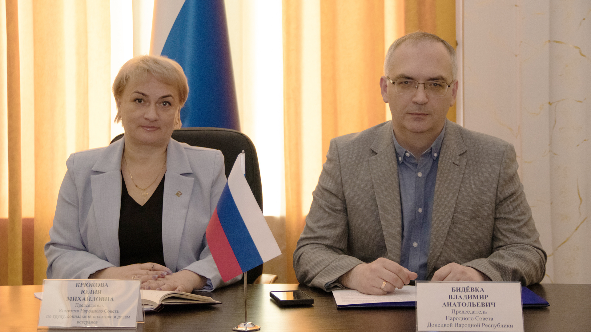 Владимир Бидёвка: жители республики заслуживают дополнительных мер социальной поддержки