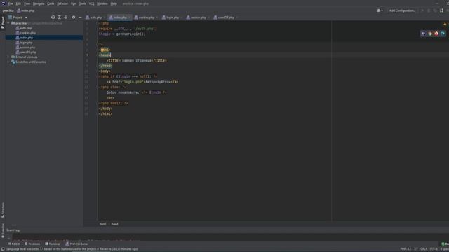 Практика. Работа с сессиями и куками. Изучение механизма авторизации.mkv