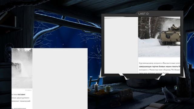Очередной фанат соеденительных штатов