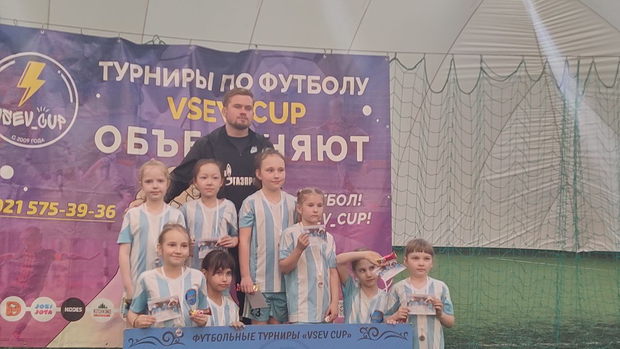 Игра 4. ФК Лидер  Д - ФК Волхов