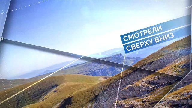 Путешествие в мечту