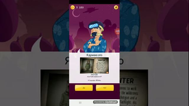 Akinator отгадал всех персонажей из игры Little nightmares
