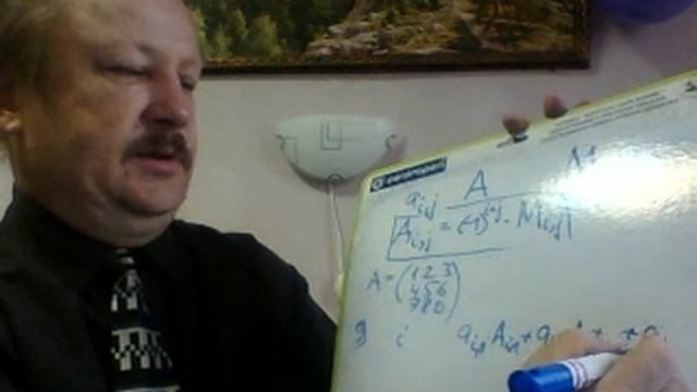 алгебра 2-2 свойства определителей (продолжение).mp4