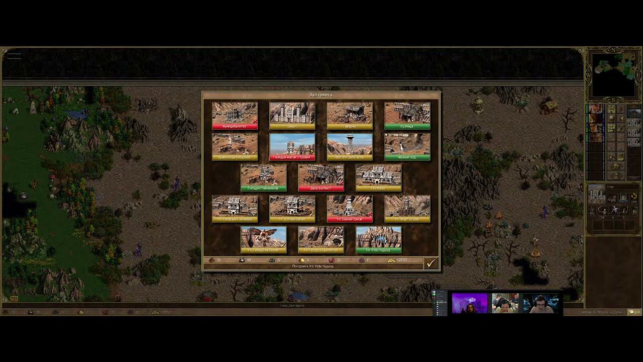 Heroes III HoTA strim 3 players. Part 4