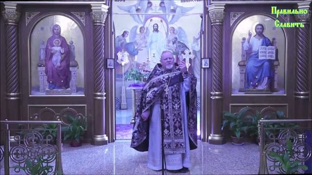 ☦ Крест - для одних соблазн, для других - безумие. Протоиерей Георгий Поляков.