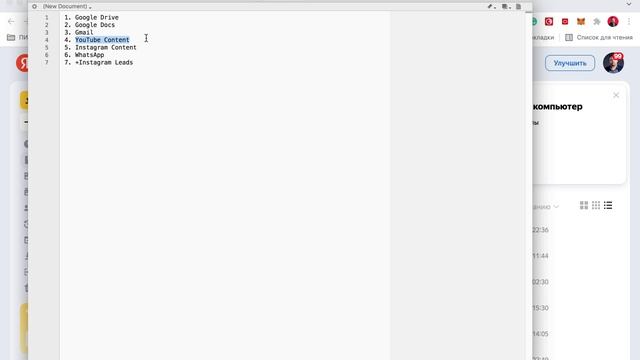 1. Дубликаты - список площадок источников.mkv