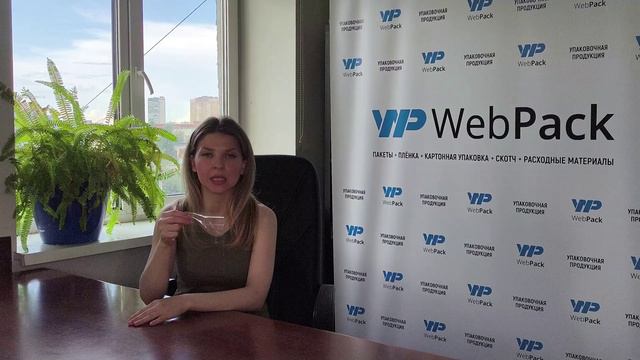 Пакет БОПП 10*17см, 25мкм, с клапаном и скотчем  | Магазин упаковочной продукции в Москве