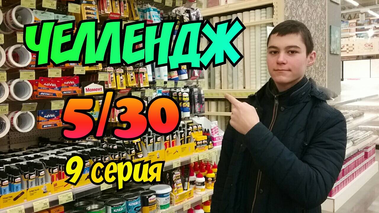 Челлендж 5 АКС-74у за 30 дней (9 серия)