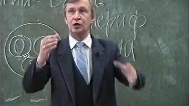 21 - Психология общения