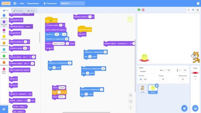 05.Костюмы, внешний вид и звуки.mp4
