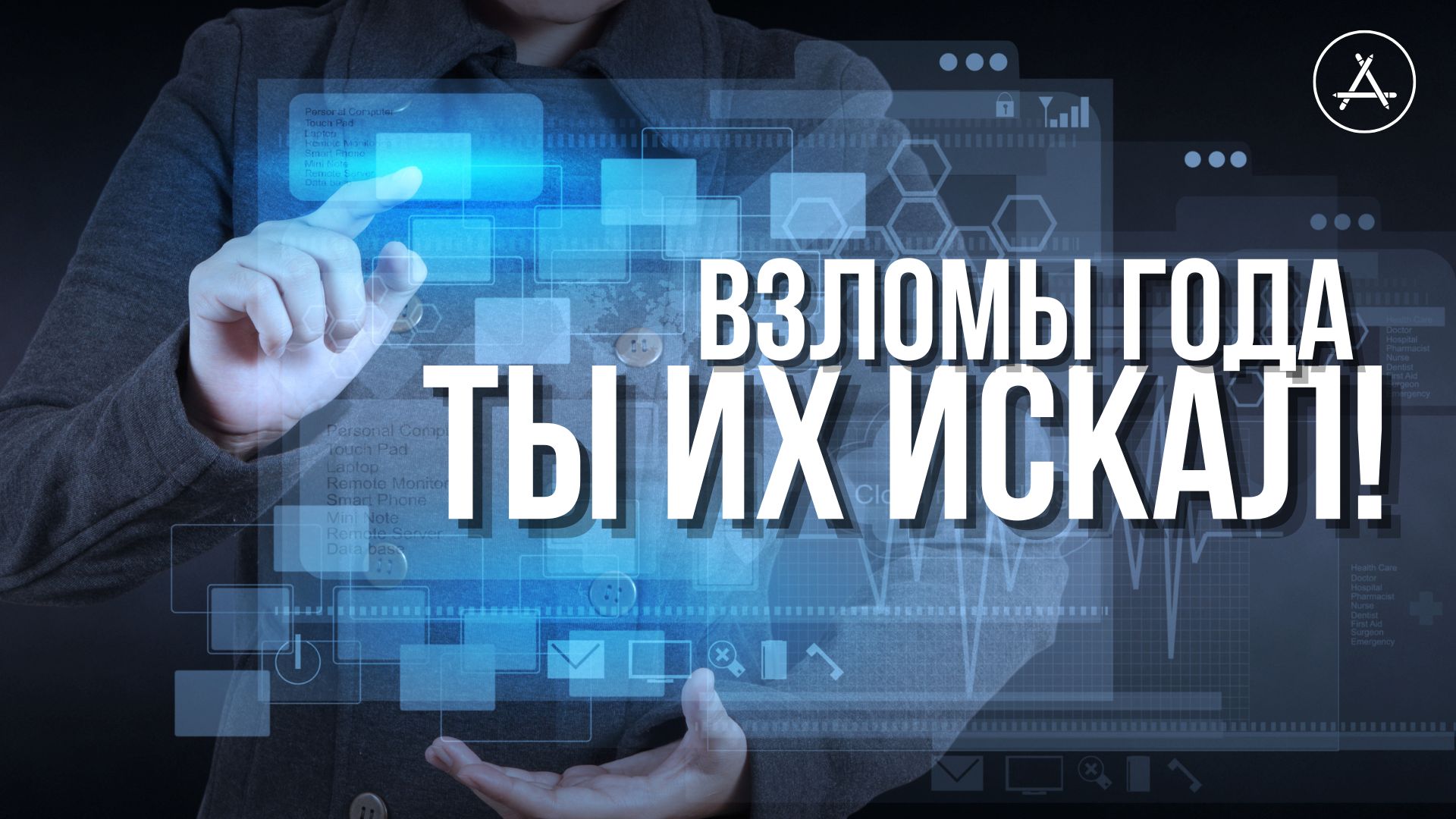 3 ВАЖНЫХ ДЛЯ МОНТАЖА ВИДЕО И ФОТО ВЗЛОМАННЫХ ПРИЛОЖЕНИЙ | *FREE* MOD apk for Android x IOS ✔️