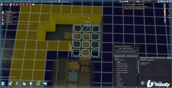 Going medieval #5 Погреб Прохождение деда Точиги