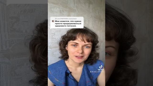 #правильноепитание ОАЗИС ОТШЕЛЬНИКА