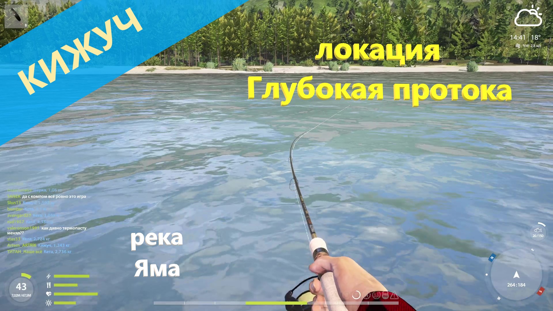 Русская рыбалка 4 - река Яма - Кижуч на разные колебалки