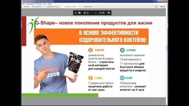 Как навык слушать и слышать помогает в работе с клиентами   Кормите клетки, а не желудок