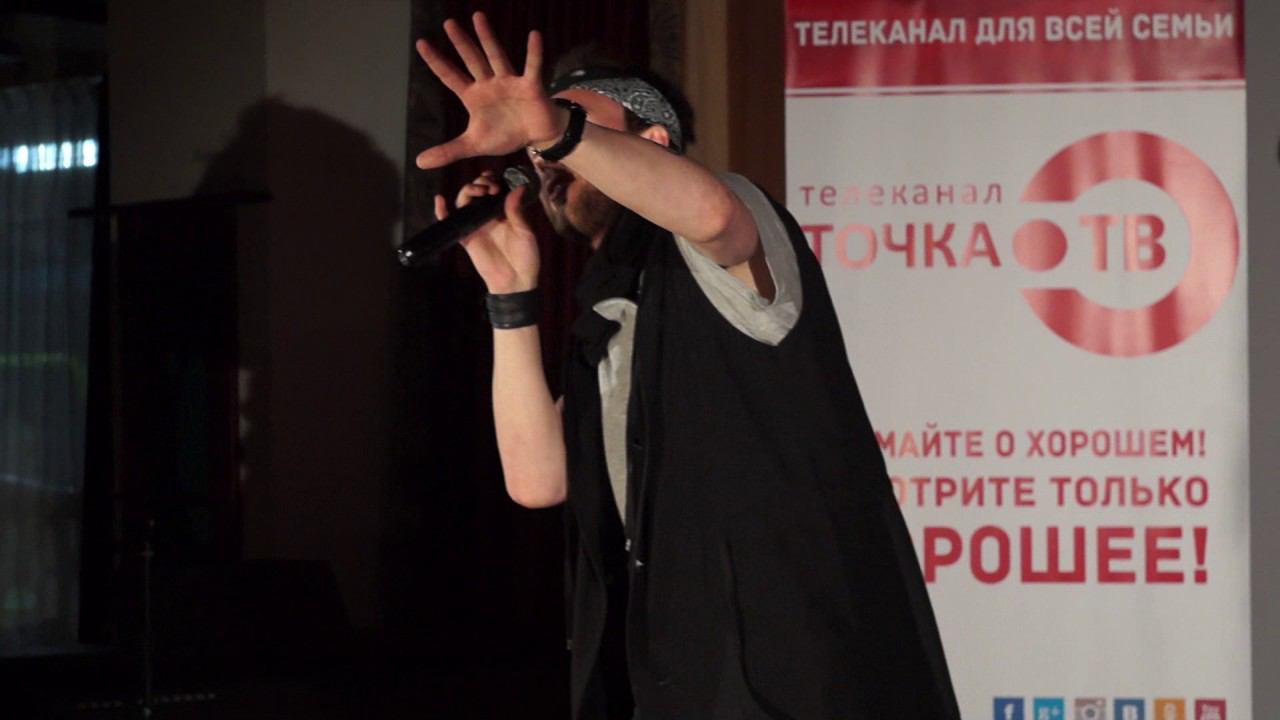 Андрей Вознесенский - после тебя. фестиваль "Свежая Кровь"  08 06 2017