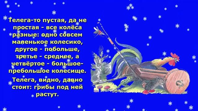 Быстрое Чтение для младенцев. Развитие подсознания для чтения. 4-12-2