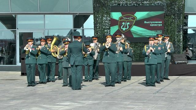 2023.09.18 - "Безопасный Урал", Екатеринбург