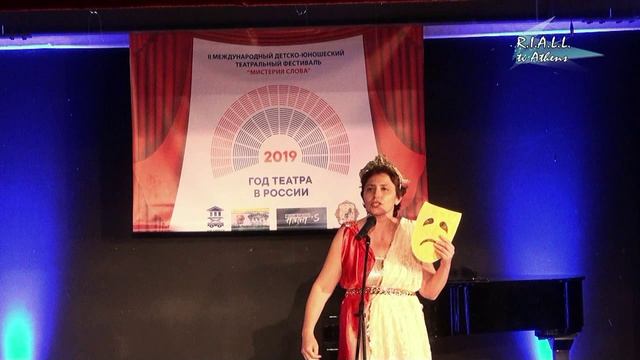 II Детский театральный фестиваль "Мистерия слова" в Афинах (1день)- "БЕЗ ПАФОСА" №77 (нояб. 2019 г.)