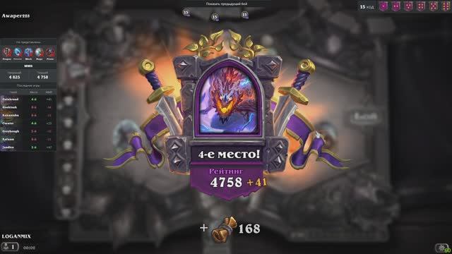 "Играю-как могу" #8. Херстоун, Битва героев, БГ, один против семи 1:7, поля сражений