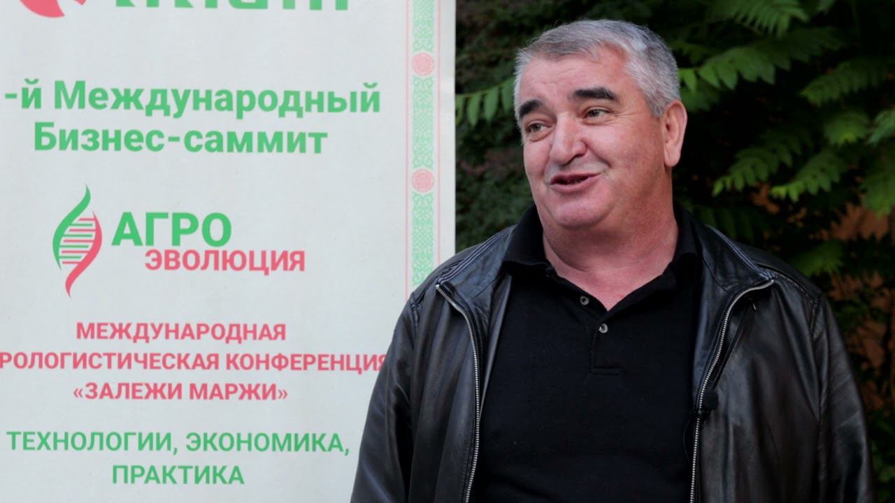 1-й международный бизнес-саммит «АгроЭволюция» - отзыв о  мероприятии