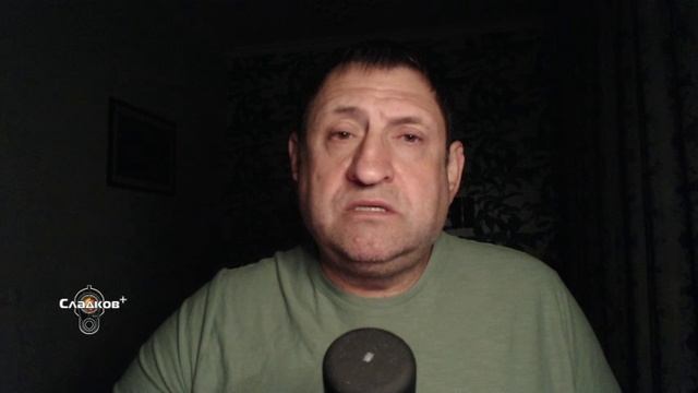 Война на ночь. 21.09.22