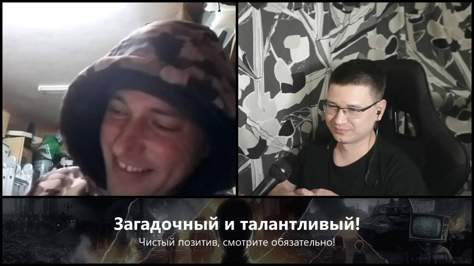 2023-10-27. Художник из Воронежа | Мега-позитив | Чат-рулетка с россиянами