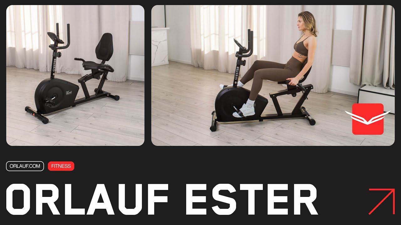 Orlauf Ester — горизонтальный велотренажер для домашних тренировок любой интенсивности