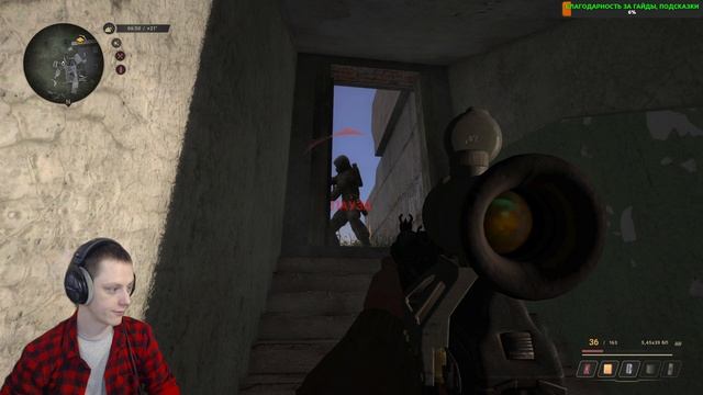 True Stalker Тру Сталкер Разбор сюжета Серия 8