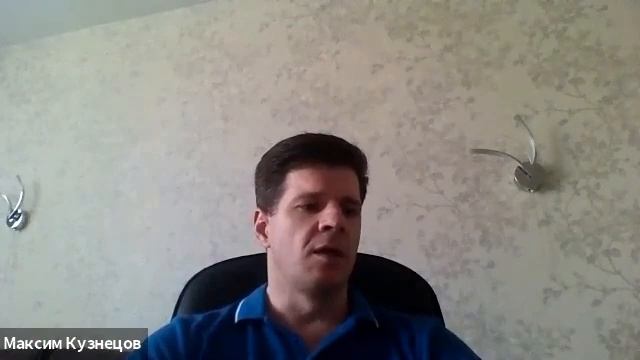 Отзыв Максима Кузнецова о курсе "Директор по трансформации"