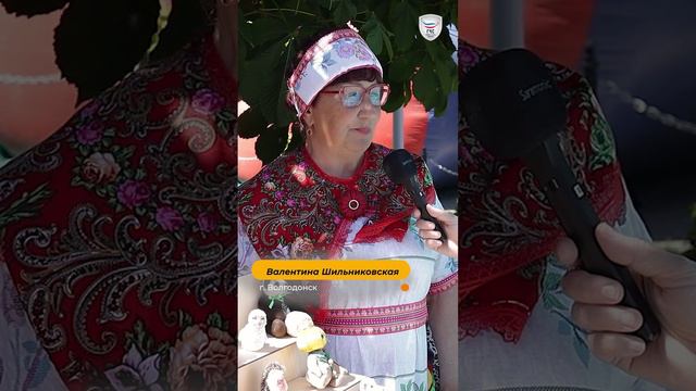 Ни когда не предавать свою Родину Шолоховская весна 2024