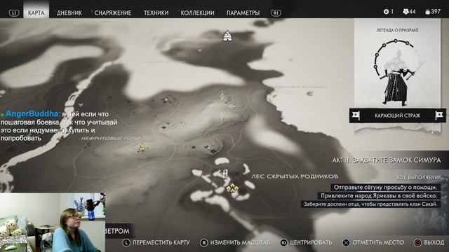 Ghost of Tsushima (Призрак Цусимы), стрим 12 - 1 часть (28.08.2022)