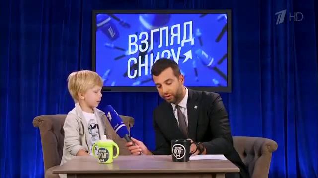 Взгляд снизу. Выпуск от 08.09.2017