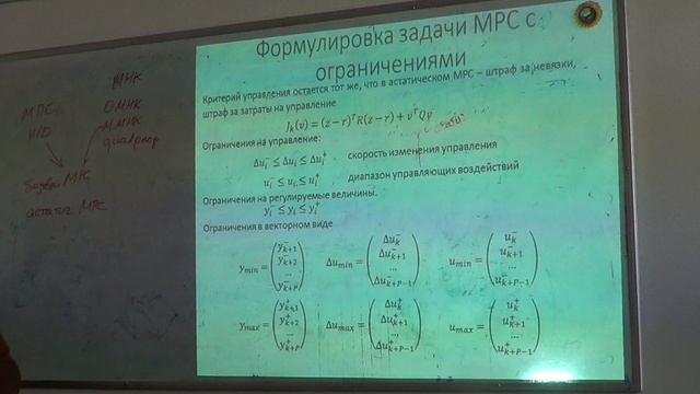 MPCAA22 Лекция 6.avi