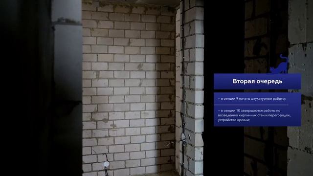 ЖК Tau House (Тау Хаус) в Уфе от ГК Садовое кольцо, июнь 2023