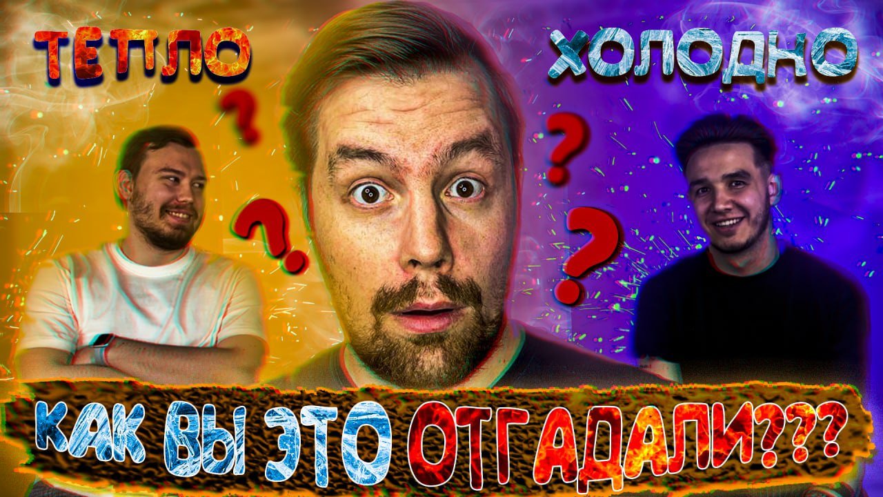 ГДЕ Я? - УГАДАЙ В КАКОМ ФИЛЬМЕ ИЛИ ТЕЛЕСЕРИАЛЕ ТЫ НАХОДИШЬСЯ//ОТЖИМАНИЯ С ШОКЕРОМ