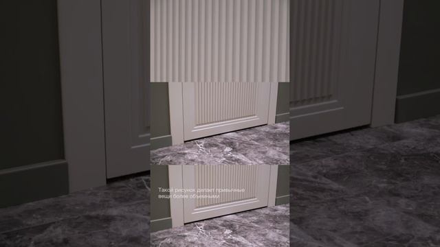 Трендовые рифленые поверхности в межкомнатных дверях