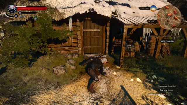 ВЕДЬМАК  3    Ч.6   ВЕЛЕН.  СВЯЗНОЙ И БАРОН