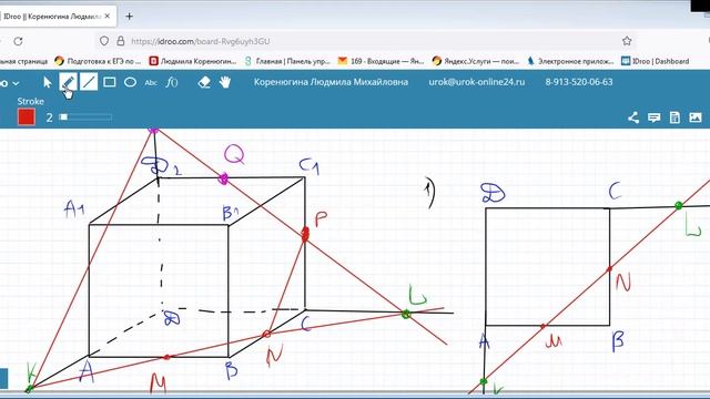 ЕГЭ Математика 13 Задание Сечения прямоугольного параллелепипеда Метод следов.mp4