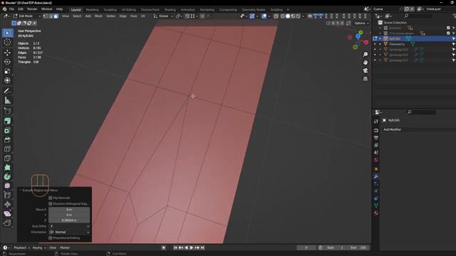 Урок 5 - Топология