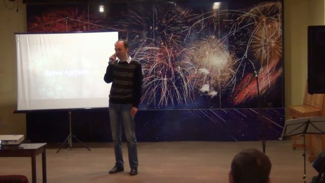 концерт Взгляд на жизнь 9 ноября 2019