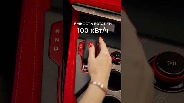 Приезжайте на тест-драйв Zeekr 001 FR 2024 года!