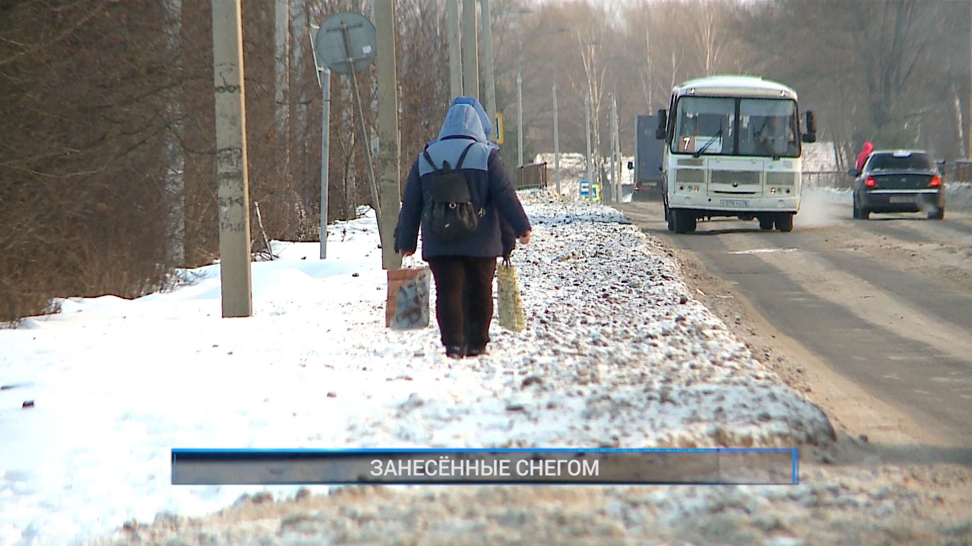 (Рыбинск-40) ЗАНЕСЁННЫЕ СНЕГОМ